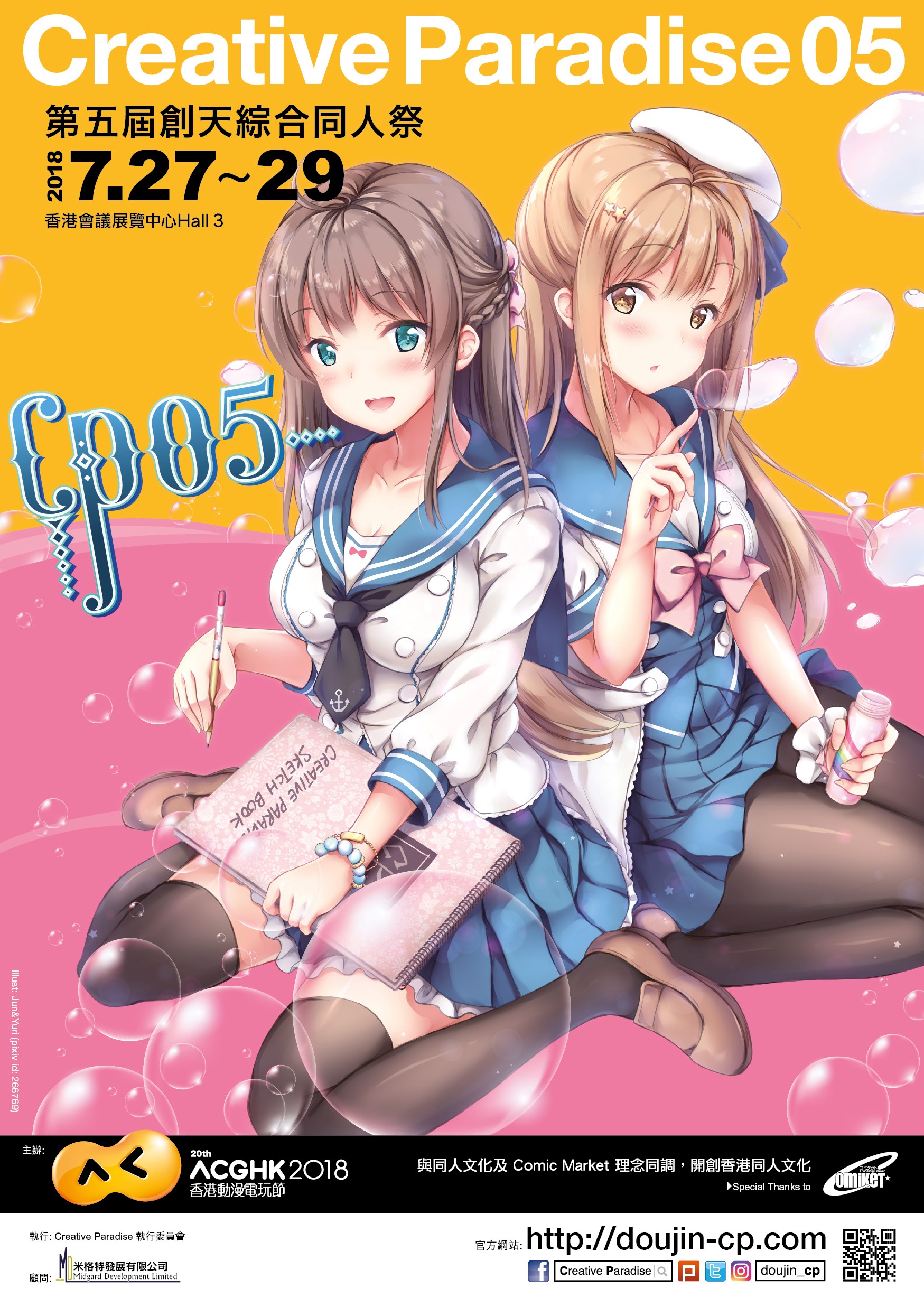 CP05 poster - Ani-Channel